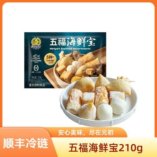 竹轮是什么食物_竹轮和鱼豆腐区别-第3张图片-山城妙识