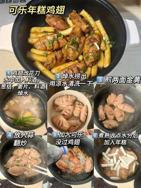 学做饭需要准备什么_学做饭零基础先学什么-第3张图片-山城妙识 学做饭需要准备什么_学做饭零基础先学什么-第3张图片-山城妙识