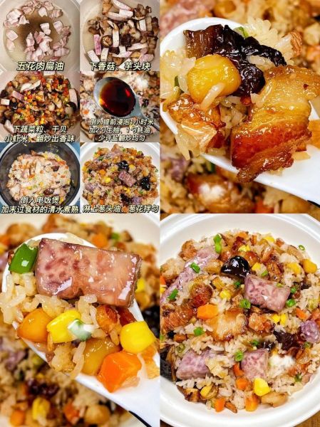 网红米饭怎么做_网红米饭做法教程-第3张图片-山城妙识