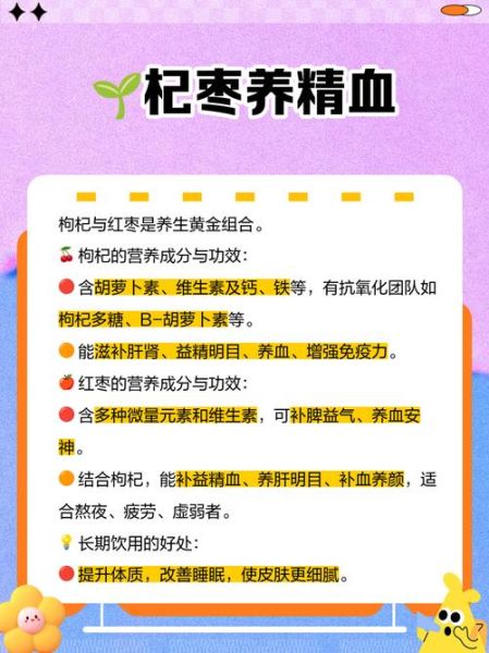 枸杞的正确吃法_一天吃多少粒最合适-第2张图片-山城妙识 枸杞的正确吃法_一天吃多少粒最合适-第2张图片-山城妙识