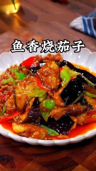 脆皮鱼香茄子怎么做_鱼香茄子不吸油技巧-第3张图片-山城妙识