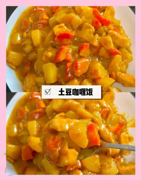 咖喱饭怎么做_咖喱饭家常做法-第2张图片-山城妙识 咖喱饭怎么做_咖喱饭家常做法-第2张图片-山城妙识