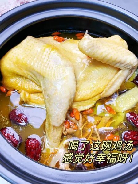 怎么煲鸡汤好喝又营养_鸡汤怎么煲不腥-第3张图片-山城妙识