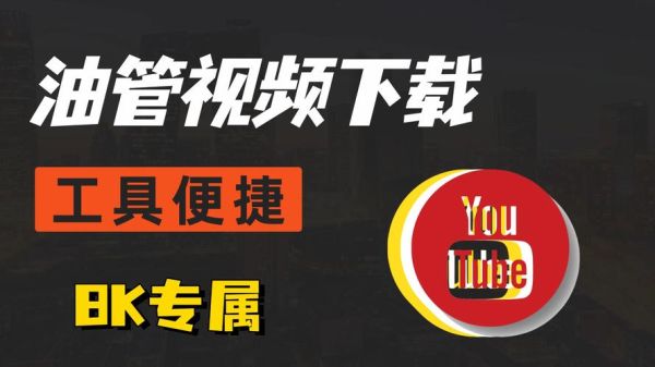 油条视频破解版怎么下载_油条视频破解版安全吗-第2张图片-山城妙识 油条视频破解版怎么下载_油条视频破解版安全吗-第2张图片-山城妙识