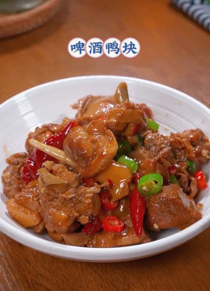 啤酒鸭火锅怎么做_啤酒鸭火锅怎么做好吃-第1张图片-山城妙识