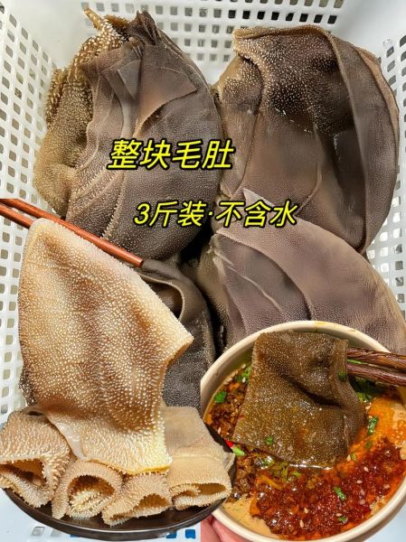 鲜毛肚怎么做好吃_鲜毛肚的家常做法大全-第2张图片-山城妙识