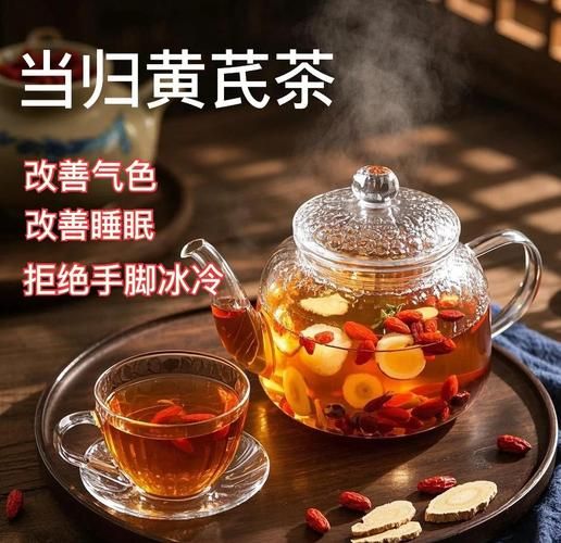 补血养颜茶有哪些_哪些茶最适合女性长期喝-第1张图片-山城妙识 补血养颜茶有哪些_哪些茶最适合女性长期喝-第1张图片-山城妙识