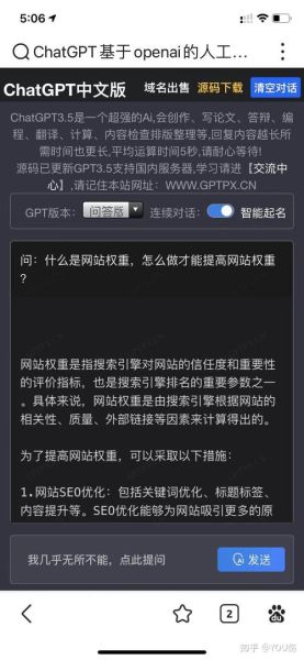 如何提升网站权重_网站权重多久能提升-第1张图片-山城妙识