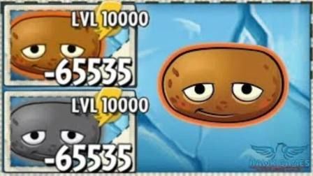 烤马铃薯植物大战僵尸怎么解锁_烤马铃薯植物大战僵尸有什么用-第1张图片-山城妙识 烤马铃薯植物大战僵尸怎么解锁_烤马铃薯植物大战僵尸有什么用-第1张图片-山城妙识