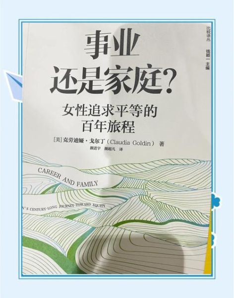 田园女是什么意思_田园女和女权区别-第1张图片-山城妙识