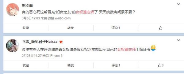 田园女是什么意思_田园女和女权区别-第2张图片-山城妙识