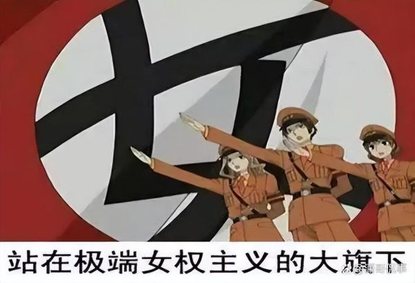 田园女是什么意思_田园女和女权区别-第3张图片-山城妙识