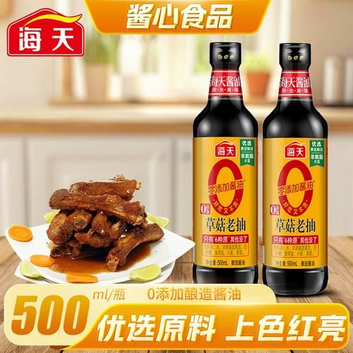 海天草菇老抽多少钱一瓶_海天草菇老抽价格表-第1张图片-山城妙识