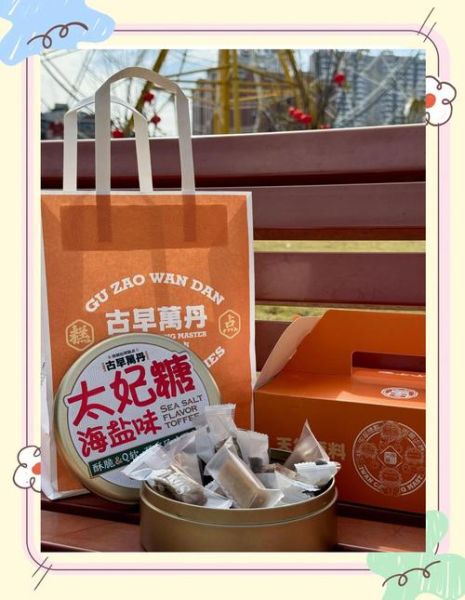 漳州特产有哪些_漳州伴手礼怎么选-第1张图片-山城妙识 漳州特产有哪些_漳州伴手礼怎么选-第1张图片-山城妙识