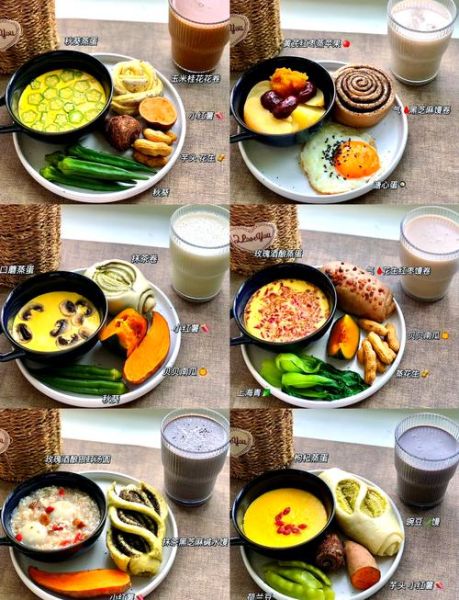 早餐吃什么最养生_早上怎么吃最健康-第2张图片-山城妙识 早餐吃什么最养生_早上怎么吃最健康-第2张图片-山城妙识