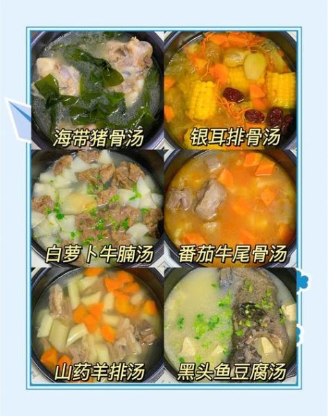 春天炖什么汤养生_春季养生汤怎么做-第3张图片-山城妙识 春天炖什么汤养生_春季养生汤怎么做-第3张图片-山城妙识