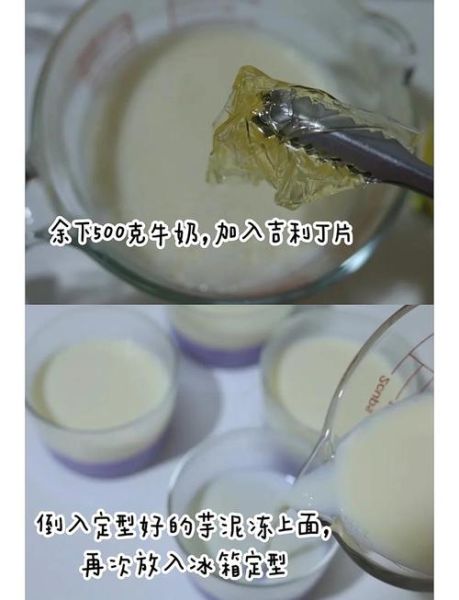 布丁粉和吉利丁粉的区别_哪个更适合做甜品-第2张图片-山城妙识