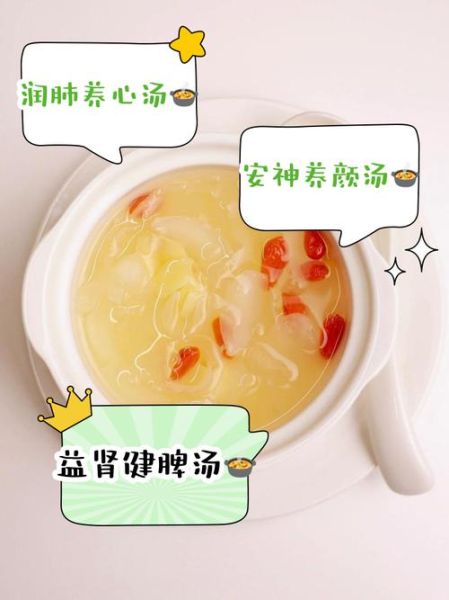 红枣银耳汤怎么做好吃_银耳汤的正确做法-第3张图片-山城妙识
