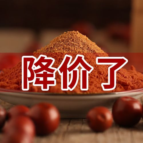 酸枣面功效与作用及禁忌_酸枣仁粉怎么吃不上火-第3张图片-山城妙识