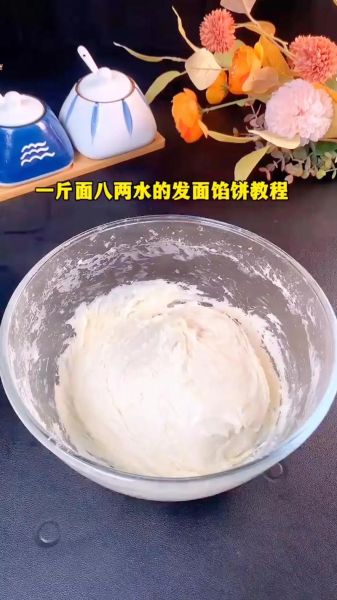 包子馒头发面技巧_为什么总是发不起来-第3张图片-山城妙识 包子馒头发面技巧_为什么总是发不起来-第3张图片-山城妙识