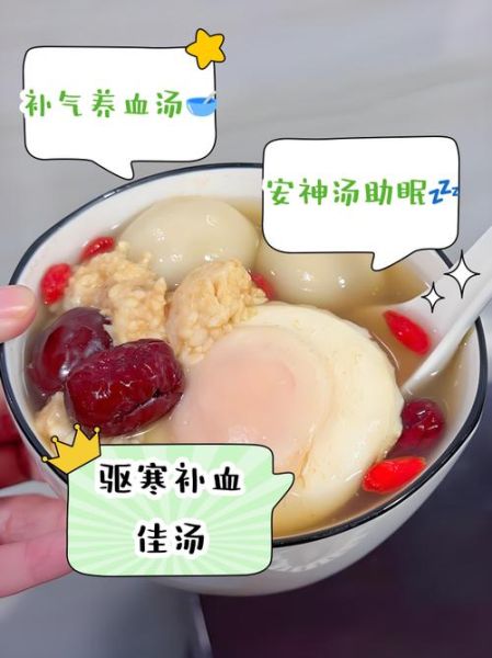 冲鸡蛋加红糖的功效_孕妇能吃吗-第1张图片-山城妙识