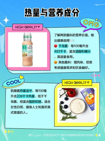 凯撒酱什么味道_凯撒酱好吃吗-第1张图片-山城妙识 凯撒酱什么味道_凯撒酱好吃吗-第1张图片-山城妙识