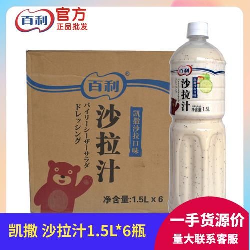 凯撒酱什么味道_凯撒酱好吃吗-第3张图片-山城妙识 凯撒酱什么味道_凯撒酱好吃吗-第3张图片-山城妙识