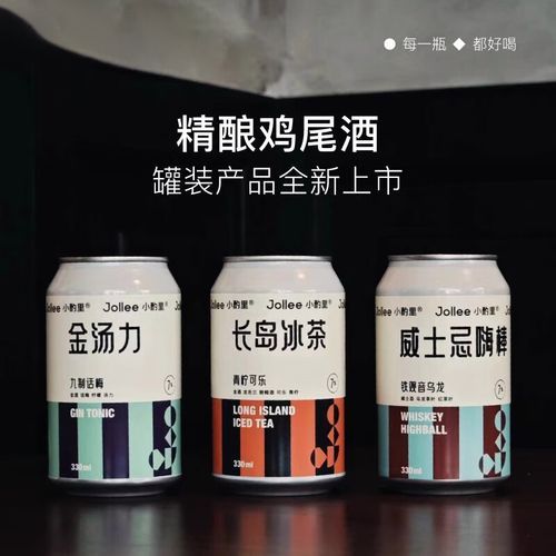 长岛冰茶怎么做_长岛冰茶配方比例-第2张图片-山城妙识