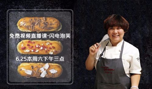 泡芙直播平台下载安全吗_泡芙直播app怎么安装-第2张图片-山城妙识