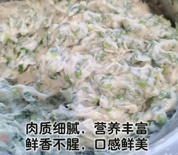 鲅鱼饺子馅怎么做_正宗做法视频步骤-第3张图片-山城妙识