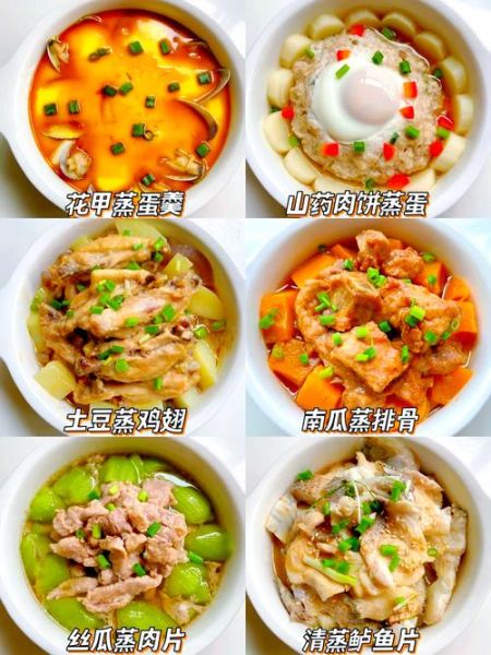 清淡菜谱做法_如何保持食材原味-第1张图片-山城妙识