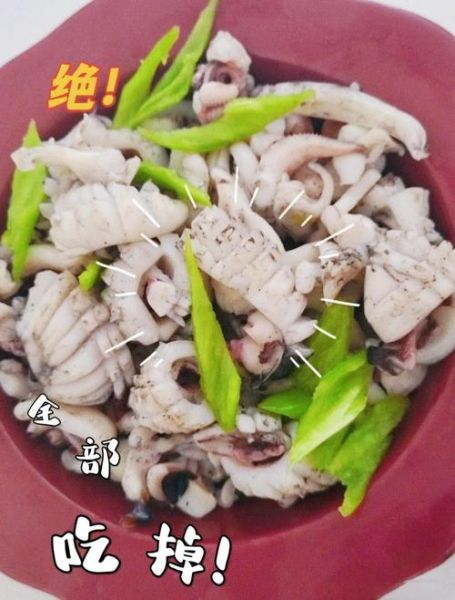 小乌贼怎么做好吃_小乌贼的家常做法-第1张图片-山城妙识