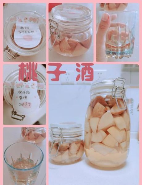 桃子酒怎么做_自酿桃子酒详细步骤-第2张图片-山城妙识 桃子酒怎么做_自酿桃子酒详细步骤-第2张图片-山城妙识