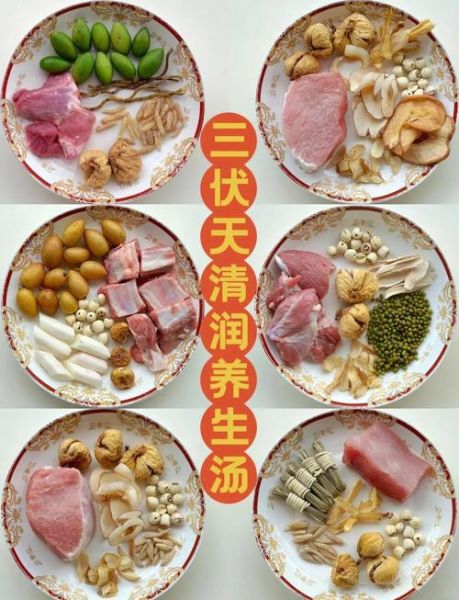 夏天喝什么汤清热解暑_适合夏天喝的汤谱大全-第3张图片-山城妙识