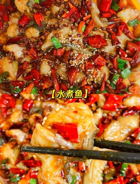 水煮鱼怎么做才正宗_水煮鱼片怎么切不碎-第2张图片-山城妙识
