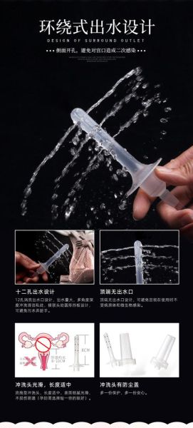 用小苏打洗生男孩步骤_小苏打冲洗阴道能生儿子吗-第1张图片-山城妙识