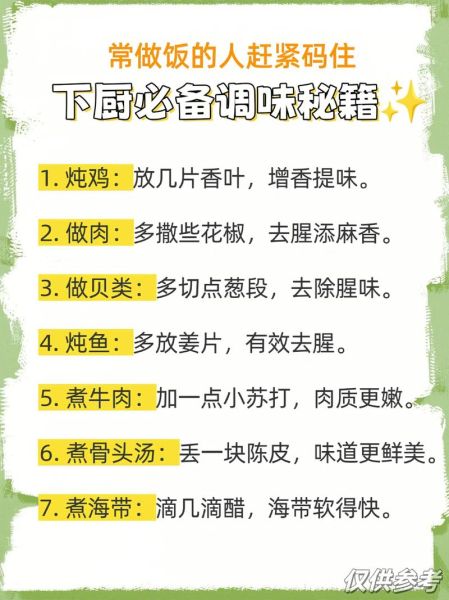 炒菜好吃的最关键诀窍是什么_为什么大厨总先热锅-第1张图片-山城妙识 炒菜好吃的最关键诀窍是什么_为什么大厨总先热锅-第1张图片-山城妙识