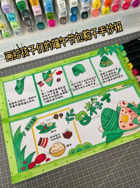 包粽子怎么包_粽子做法详细步骤-第3张图片-山城妙识 包粽子怎么包_粽子做法详细步骤-第3张图片-山城妙识