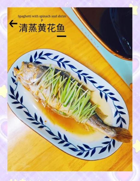 微波炉蒸鱼几分钟才熟_微波炉蒸鱼做法详解-第3张图片-山城妙识