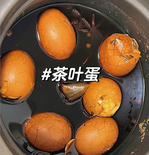 茶叶蛋怎么做最简单_懒人茶叶蛋做法-第2张图片-山城妙识