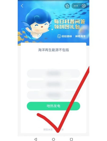 烧仙草和龟苓膏一样吗_区别与功效对比-第3张图片-山城妙识