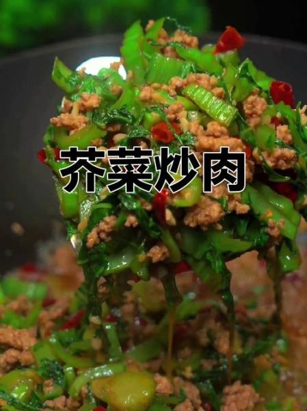 芥末怎么吃才正确_芥末的正确吃法-第3张图片-山城妙识