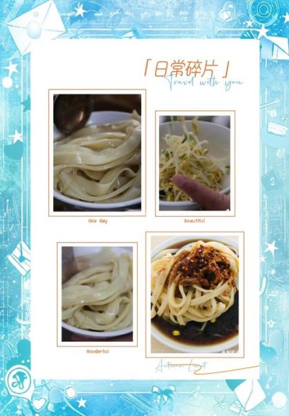 陕西蒸面怎么做_家常做法窍门-第1张图片-山城妙识 陕西蒸面怎么做_家常做法窍门-第1张图片-山城妙识