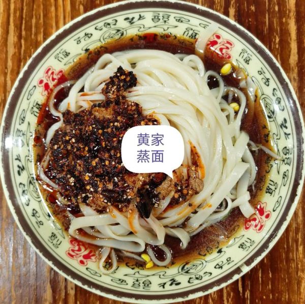 陕西蒸面怎么做_家常做法窍门-第2张图片-山城妙识 陕西蒸面怎么做_家常做法窍门-第2张图片-山城妙识