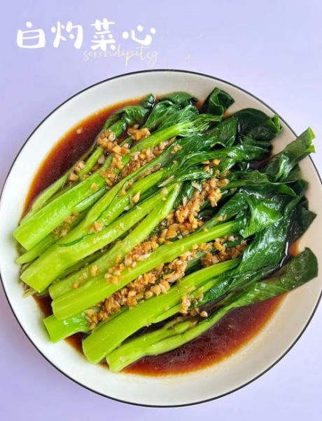 红菜心图片_红菜心怎么炒好吃-第1张图片-山城妙识