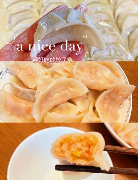 猪肉虾仁三鲜馅怎么调_猪肉虾仁三鲜馅饺子做法-第2张图片-山城妙识