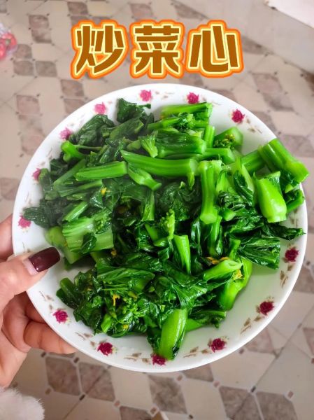 红菜心图片_红菜心怎么炒好吃-第3张图片-山城妙识