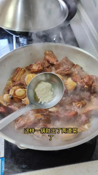 红烧鲍鱼怎么做_红烧鲍鱼的家常做法步骤-第3张图片-山城妙识