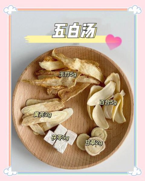 喝什么汤可以美白_美白汤怎么做-第1张图片-山城妙识