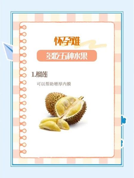 孕妇水果推荐_哪些水果适合孕妇吃-第3张图片-山城妙识